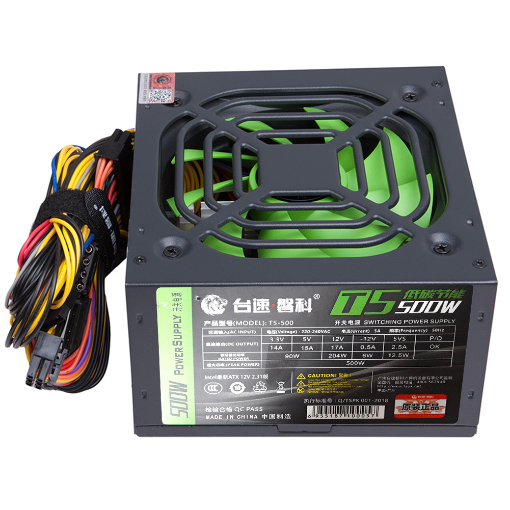 Fuente de alimentación de la computadora PSU de escritorio Fuente de ...